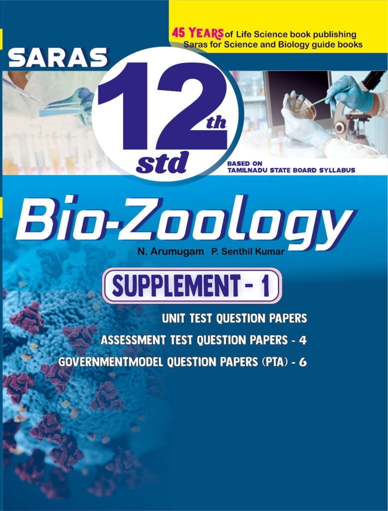 Saras 12th Standard Bio Zoology Exam Guide – Line by Line Solved Questions – English Medium ...
