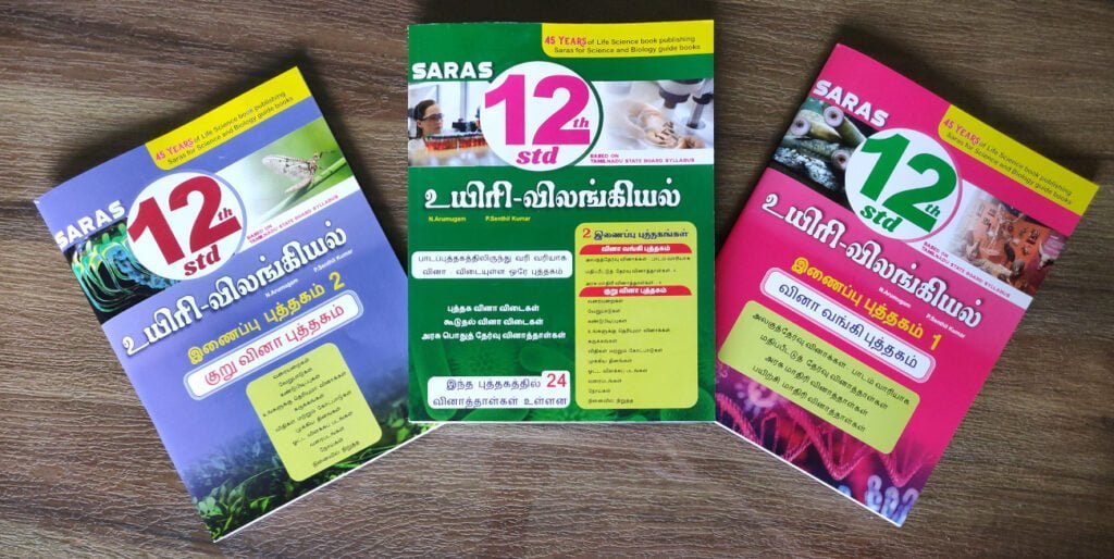 Saras 12th Biology model question paper Tamil Medium for Tamilnadu State Board – Saras ...