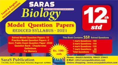 Saras Publication – Books for NEET, School Guides, NET, TRB, CBSE, NCERT, Life Science | Easy ...